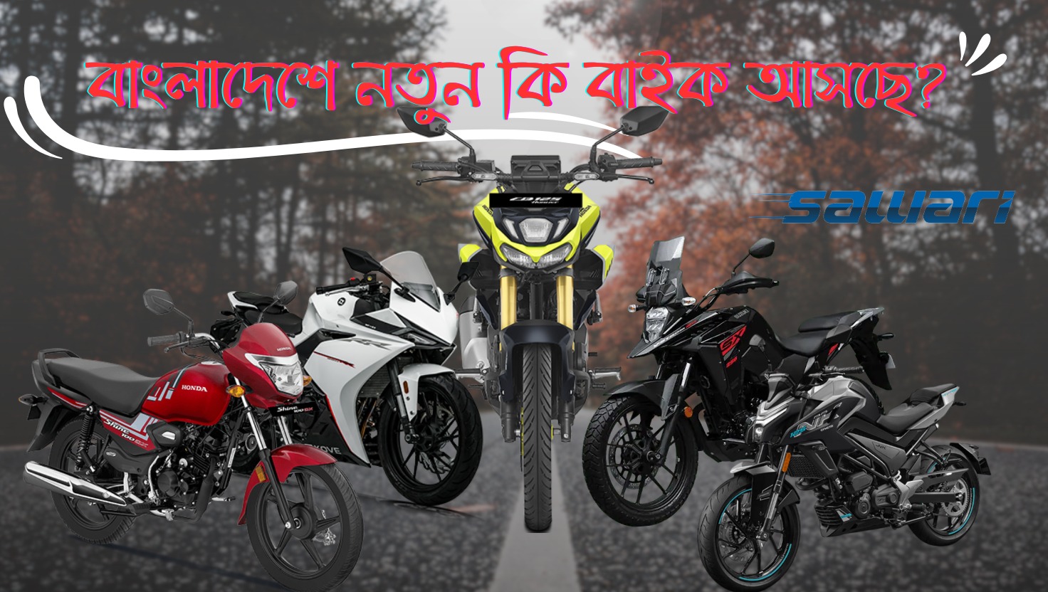 Upcoming Bikes in Bangladesh 2025, Price and Specification | Sawari